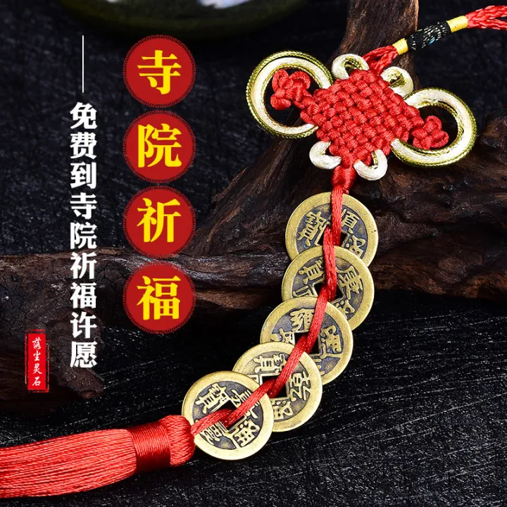 5 Emperor Coins Metal WuLou/HuLu Gourd Feng Shui Lucky Protection Wall ...