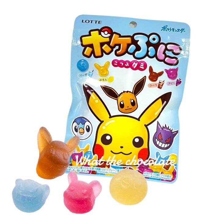 Lotte Pokemon gummy เยลลี่โปเกมอน 4 รสชาติ | Lazada.co.th