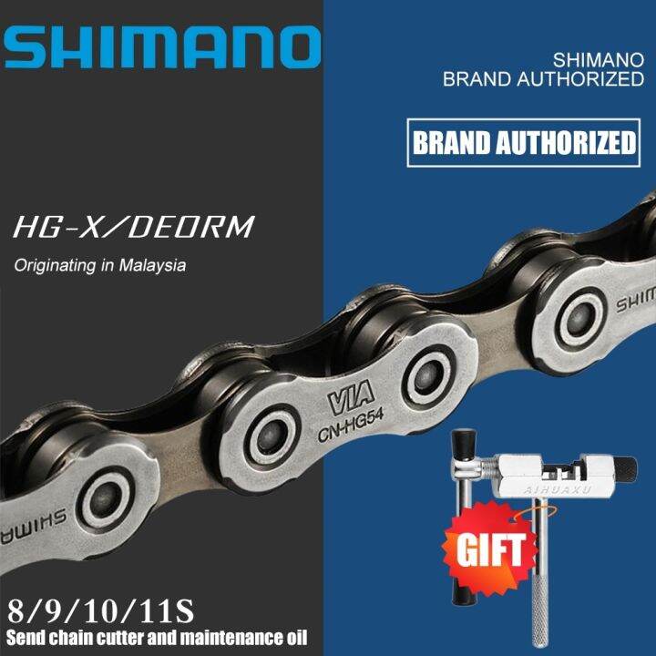 Bike IShop Official Product SHIMANO Mountain Bike Variable Speed Chain ...
