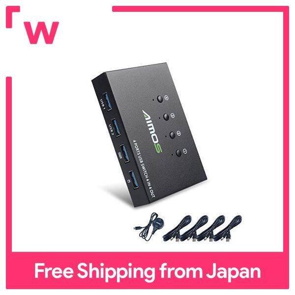 AIMOS USB Switcher 4-input 4-output USB Switching + Hub for 4 units ...