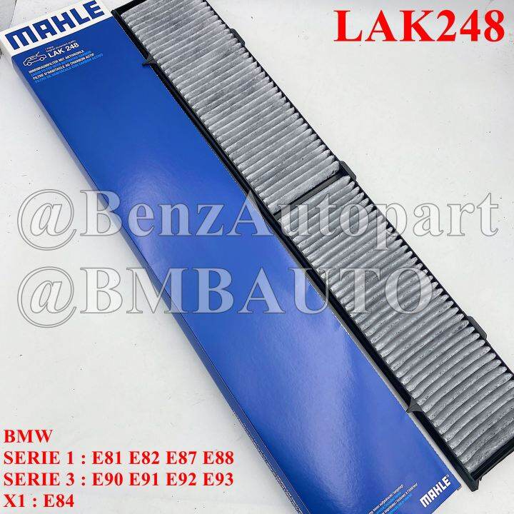 BMW ไส้กรองแอร์คาร์บอน SERIE1(E81 E82 E87 E88) SERIE3(E90 E91 E92 E93 ...