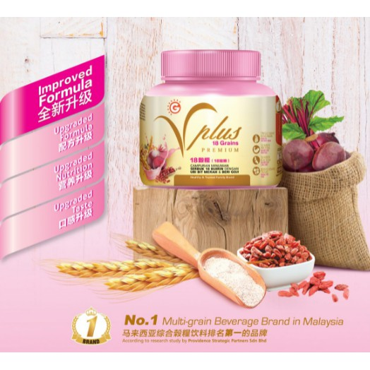 GoodMorning VPlus 1kg Good Morning Vplus Classic 18 Grains 1kg GOOD ...