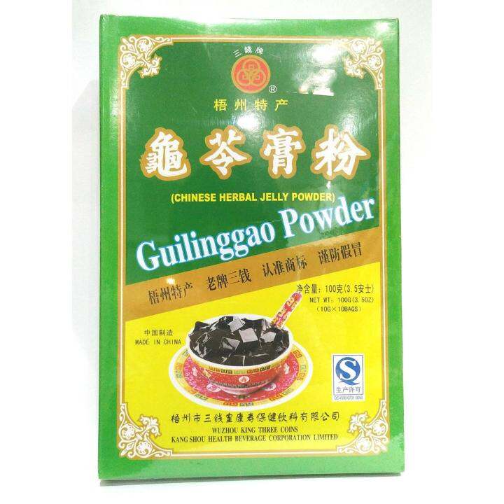 GUILINGGAO POWDER 1X100G ( 10G X 10B ) 龟苓膏粉 CHINESE HERBAL JELLY POWDER ...
