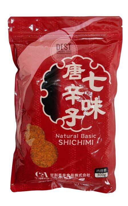 [Halal] Shichimi Togarashi 300g Amari Natural Basic Japanese 7 Spice ...