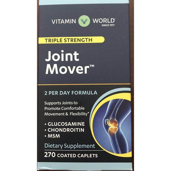 Vitamin World Joint Mover Triple Strength 270 Coated Caplets | Lazada.co.th