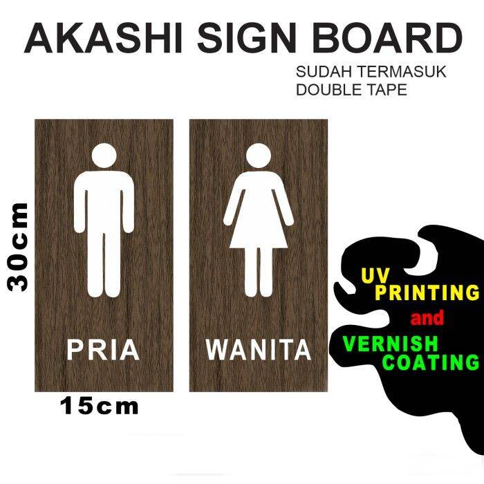 Akashi SignBoard Penanda Ruangan Pria dan Wanita Print UV Kayu WT17 ...