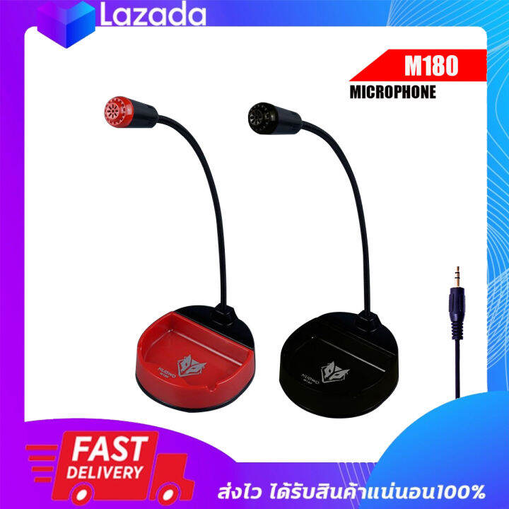 NUBWO MICROPHONE รุ่น M180 | Lazada.co.th