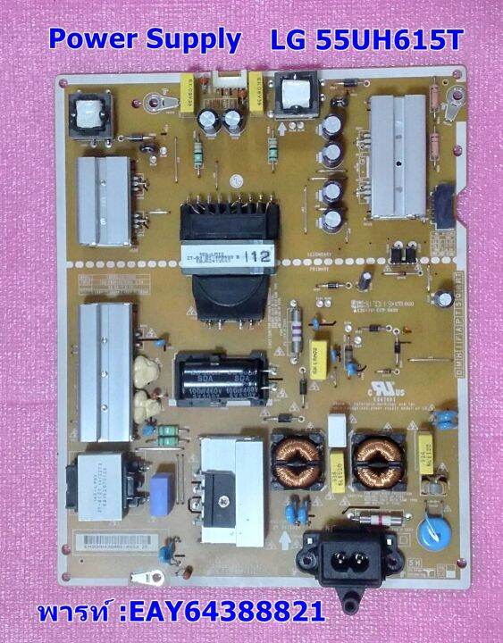 เพาเวอร์ซัพพลาย แอลจีทีวี(Power Supply LG TV) /อะไหล่ทีวี รุ่น 55UH615T ...