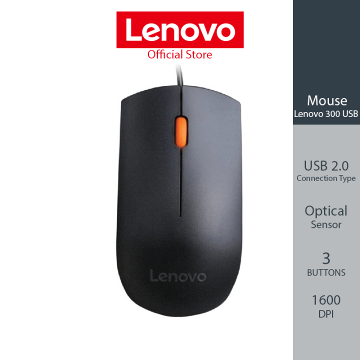 Lenovo Mouse 300 USB / Black - GX30M39704 (เม้าส์) | Lazada.co.th