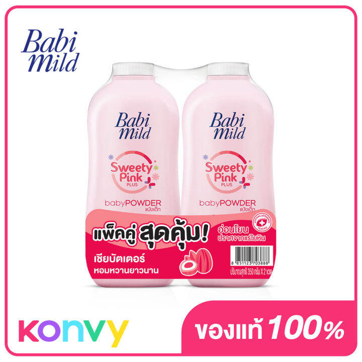 [แพ็คคู่] Babi Mild Sweety Pink Plus Baby Powder [350g x 2pcs] | Lazada ...