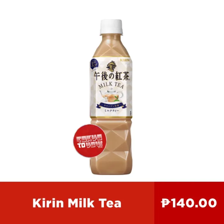 Kirin Milk Tea | Lazada PH