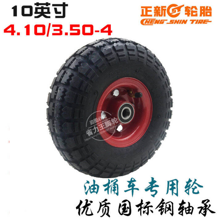 Postage 10-inch inflation wheel oil drum wheel 4.10/3.50-4 Wheels of ...