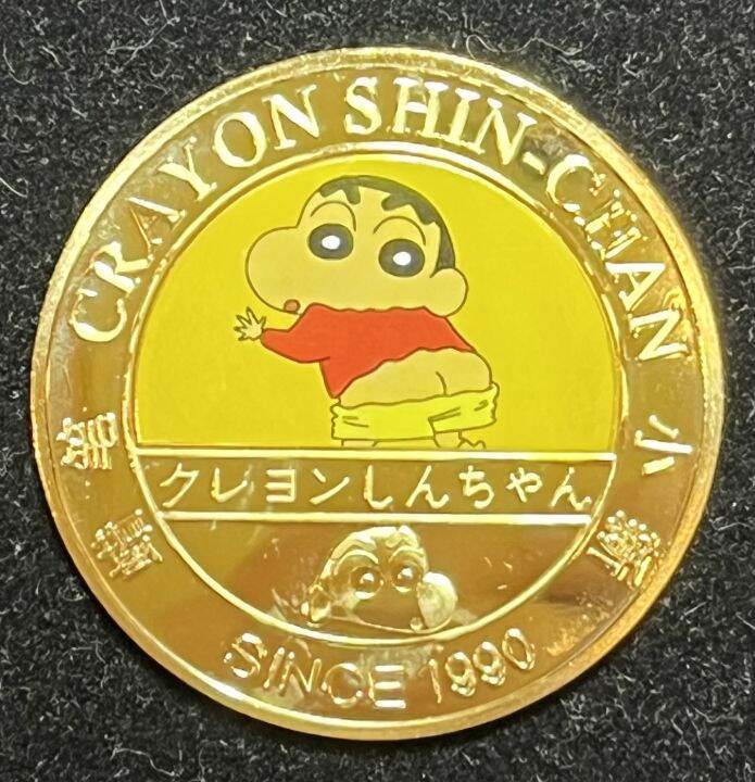 【COMMEMORATIVE】CRAYON SHIN-CHAN COIN, COMMEMORATIVE COINS, DUIT LAMA ...