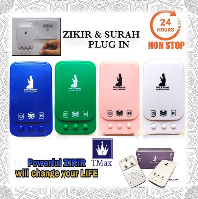 Zikir Plug Zikir Dan Ruqyah Plug In 24 Jam Surah Plug Islamic produk ...