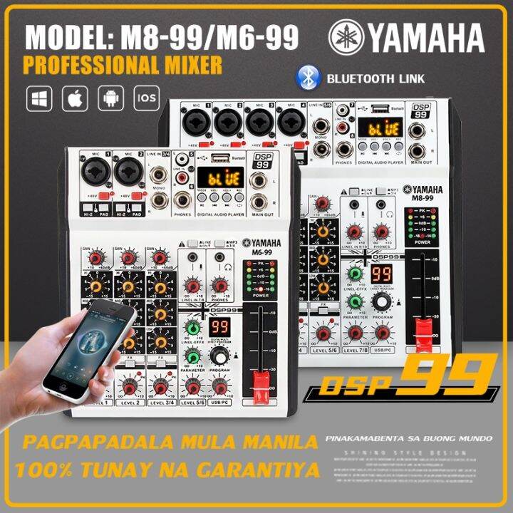 ♂YAMAHA M6-99M8-99 Professional Audio Mixer 6-channel na built-in na DSP99 Suportahan ang ...