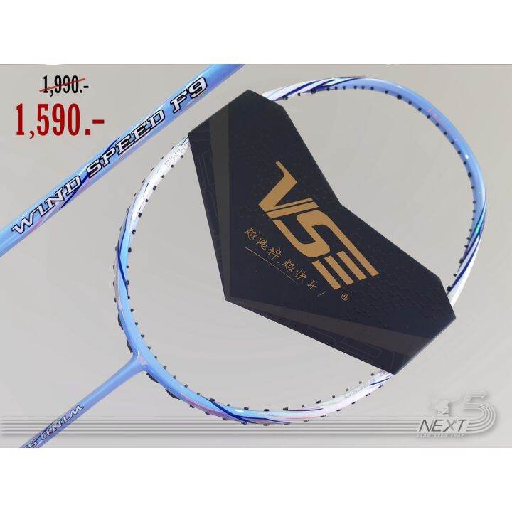 VS ( VENSON ) ไม้แบดมินตัน Wind Speed F9 2022 ฟรีเอ็น+กริป+ซอง | Lazada ...