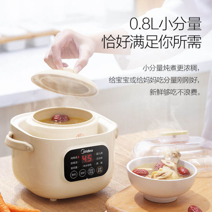 Midea 0.8L Electric Cooker Home Stew Pot Porridge Multi-function Mini Health Pot Soup Ceramic ...