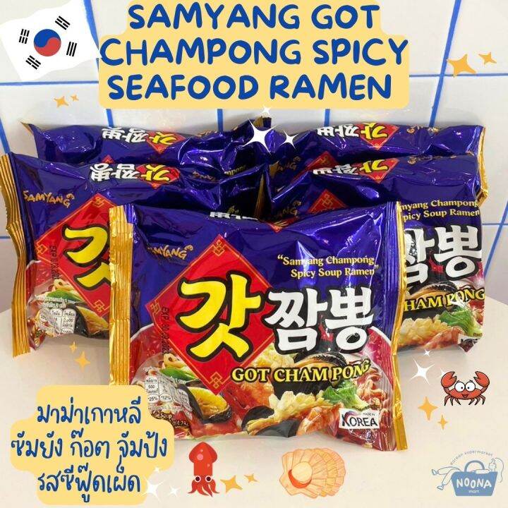NOONA MART -มาม่าเกาหลี ซัมยัง ก๊อต จัมป้ง รสซีฟู๊ดเผ็ด - Samyang Got ...