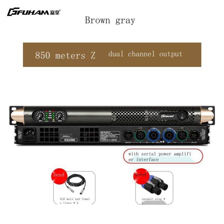 Professional borne power amplifier power digital four-channel pure ...