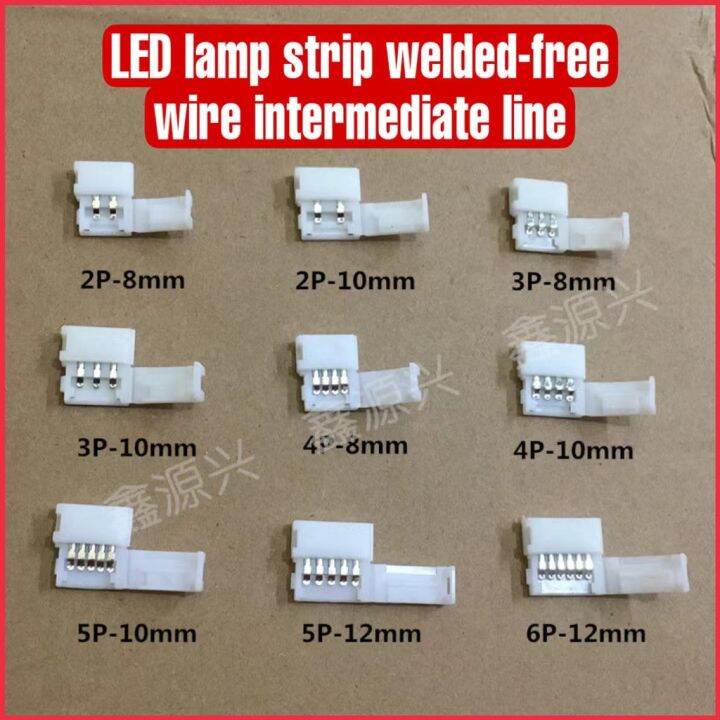 2/3/4/5/6pin LED lamp strip welded-free wire intermediate line | Lazada PH