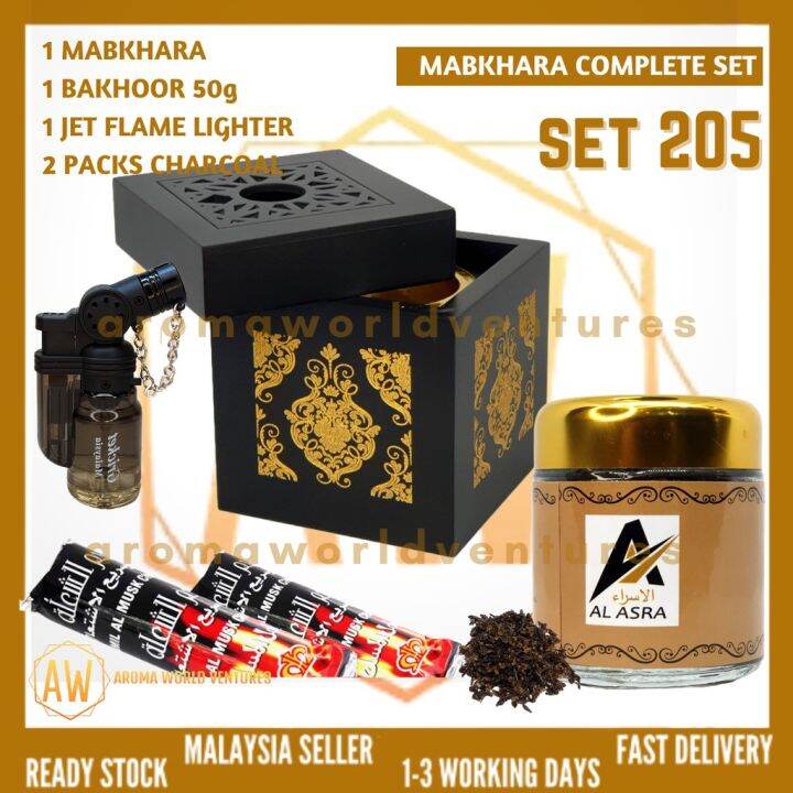 Wood Mabkhara Set/ Starter Full Set includes 1 Mabkhara, 1 Bakhoor, 2 packs Charcoal, 1Torch Gun ...