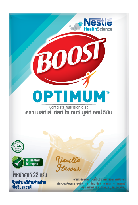 Boost Optimum sachet sampling 22g 1 ซอง | Lazada.co.th