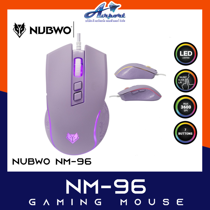 Nubwo NM-96 Gaming Mouse เมาส์เกมมิ่ง สีม่วง | Lazada.co.th