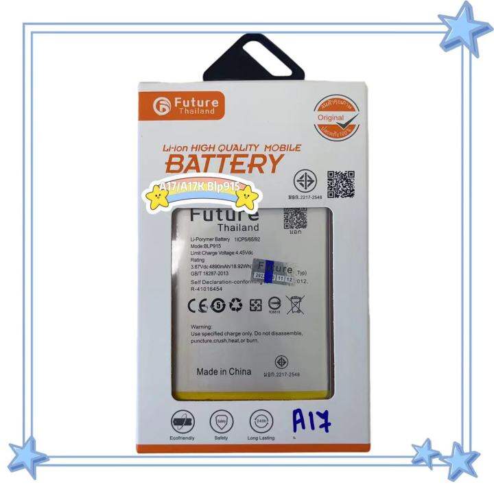 แบตเตอรี่ Oppo A17/A17K Blp915 Battery Oppo A17/A17K แบตOppo A17 แบต ...