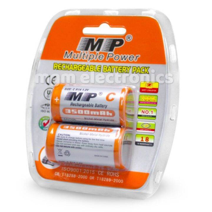 MP Rechargeable Battery pack (2 Batteries) SIZE C 1.2V | Lazada PH
