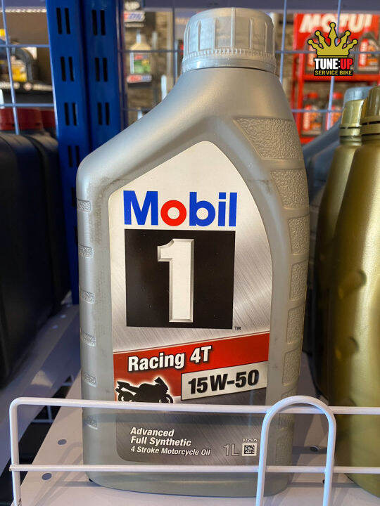 Mobil 1™ น้ำมันเครื่องจักรยานยนต์ Racing 4T 15W-50 | Lazada.co.th