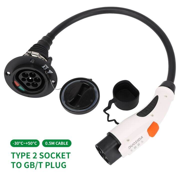 Portable Electrical Car Charger EVSE Charging Adapter Type 2 To GB/T ...
