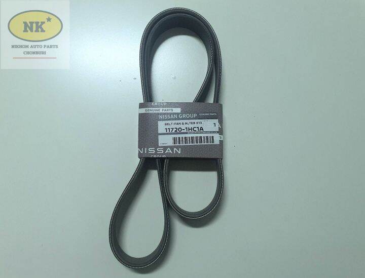 สายพานพัดลม สายพานหน้าเครื่อง นิสสัน มาร์ช K13, อัลเมร่า N17, โน๊ต ...