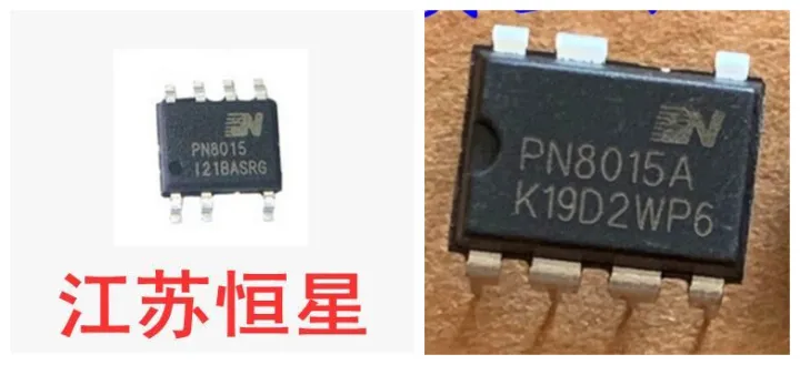 全新 PN8015 PN8016 PN8305 PN8315 PN8316 PN8322电源芯片 | Lazada.co.th
