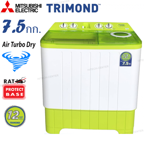 TRIMOND เครื่องซักผ้า แบบ 2 ถัง กึ่งอัตโนมัติ TWM-S75ETA 7.5 KG ...