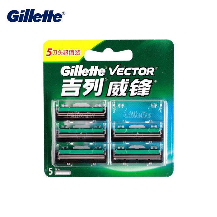 Gillette Razor Vector 5 Shaving Blades 2 Layers Straight Razor Machine ...