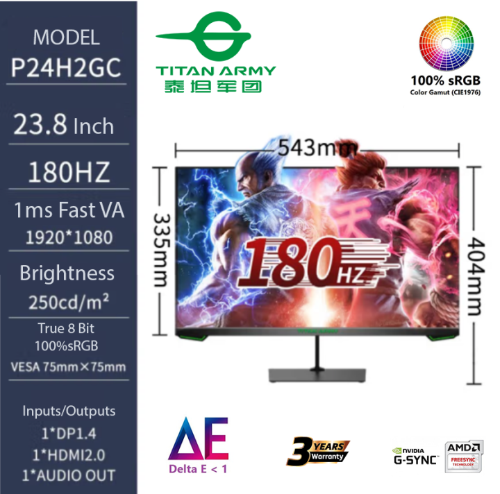 Titan Army 24" 1920X1080 144Hz/180Hz Gaming Monitor(P24H2GC) Adaptive ...