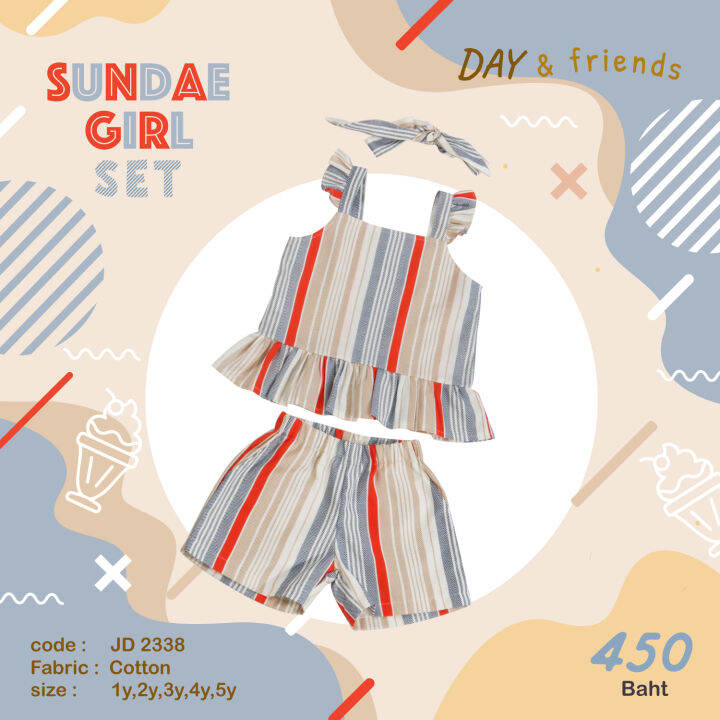Sundae Girl Set เด็กผู้หญิง | Lazada.co.th