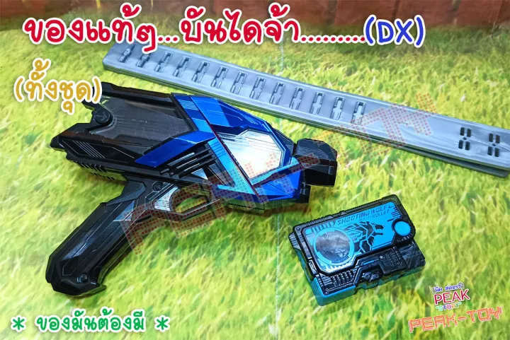 Dx Shotriser Shot Riser Driver Vulcan เข็มขัดแปลงร่าง+key RIDER Zero ...