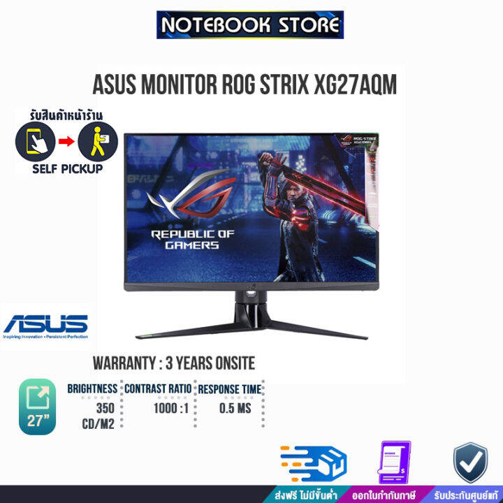 [ผ่อน0%10ด.]ASUS MONITOR ROG STRIX XG27AQM/ประกัน3yOnsite/BY NOTEBOOK ...