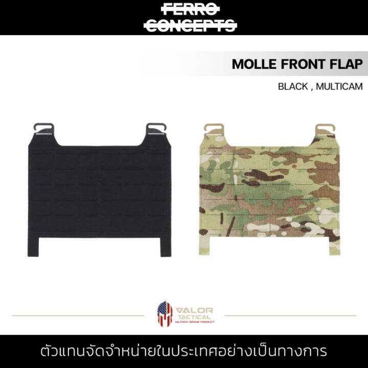 Ferro Concepts - MOLLE FRONT FLAP แผ่นติดเวส | Lazada.co.th