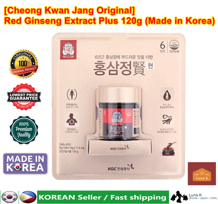 [Cheong Kwan Jang Original] Red Ginseng Extract Plus 120g (Made in ...