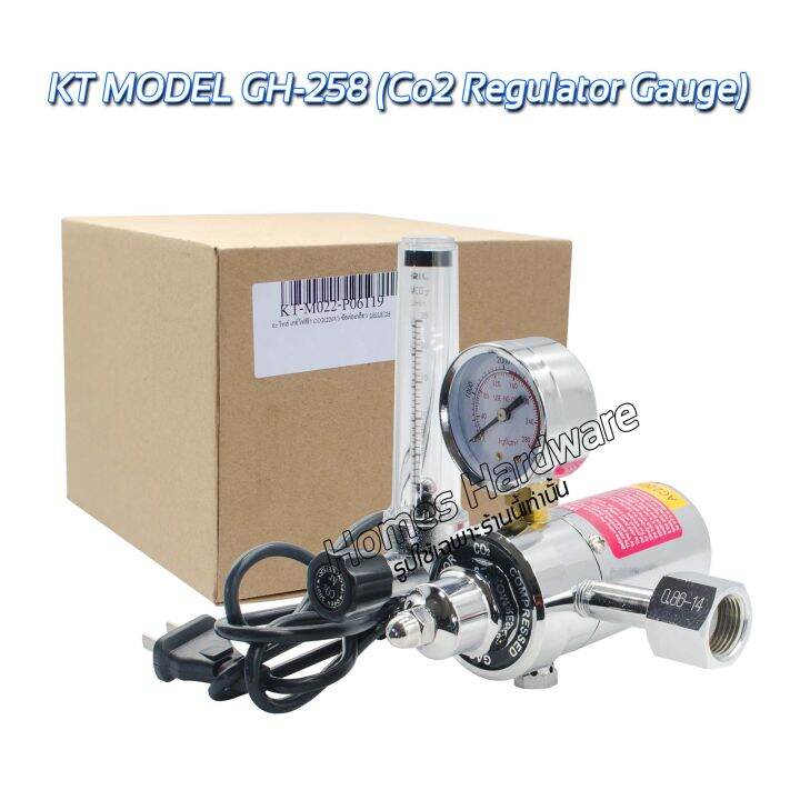 เกจ์คาร์บอน เกจ์Co2 เกจ์ปรับแรงดัน CO2 AC 220v-150w แบบมี Heater KT MODEL GH-258 (Co2 Regulator ...