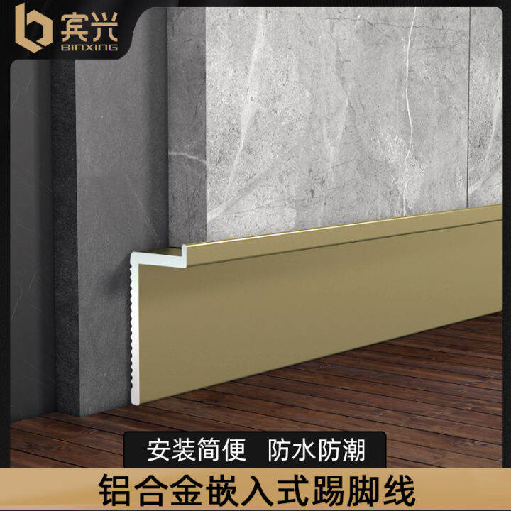 Aluminum Alloy Floor Line Invisible Ground Wire Skirting Wall Panel ...