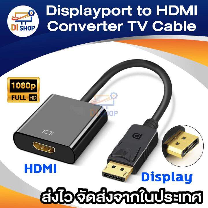 Di shop สาย Displayport To HDM Converter TV Cable 1080p | Lazada.co.th