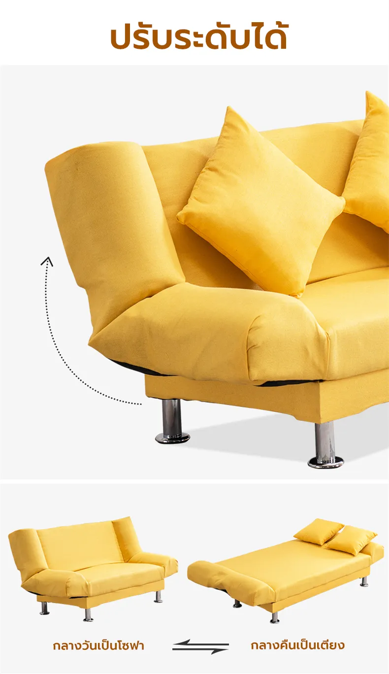 N.A.F. โซฟา โซฟาปรับนอน โซฟาผ้ากำมะหยี่ SF07 1.5m Yellow One | Thisshop