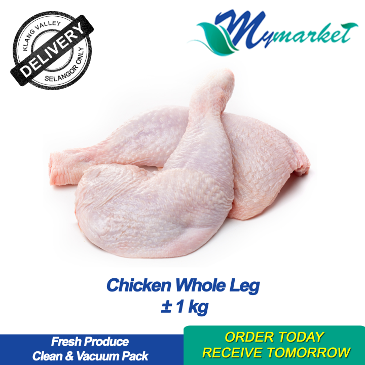 Chicken Whole Leg ±1kg | Lazada