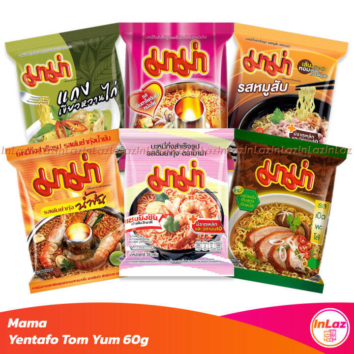 Mama Tom Yum Instant Noodle 55g-95g Thailand 泰国妈妈快熟面 东炎虾/奶油/猪肉碎/卤鸭/青咖喱 ...