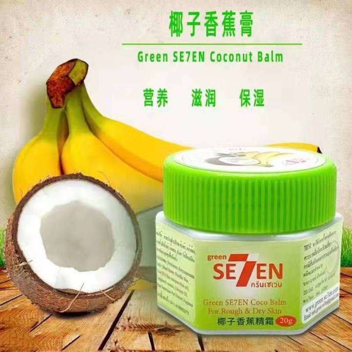 Green Se7en Coco Balm For Rough And Dry Skin 20g | Lazada PH