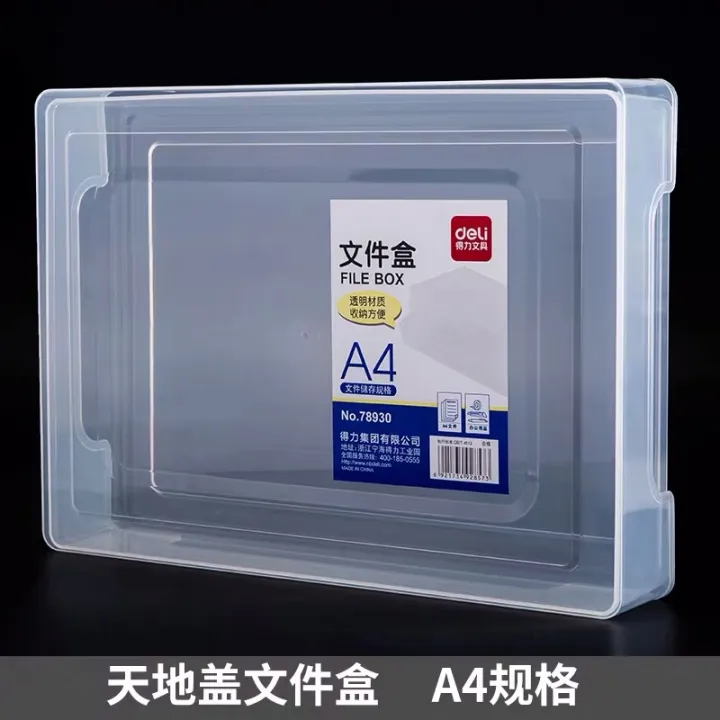 Deli file box household certificate storage box A4 transparent file box ...