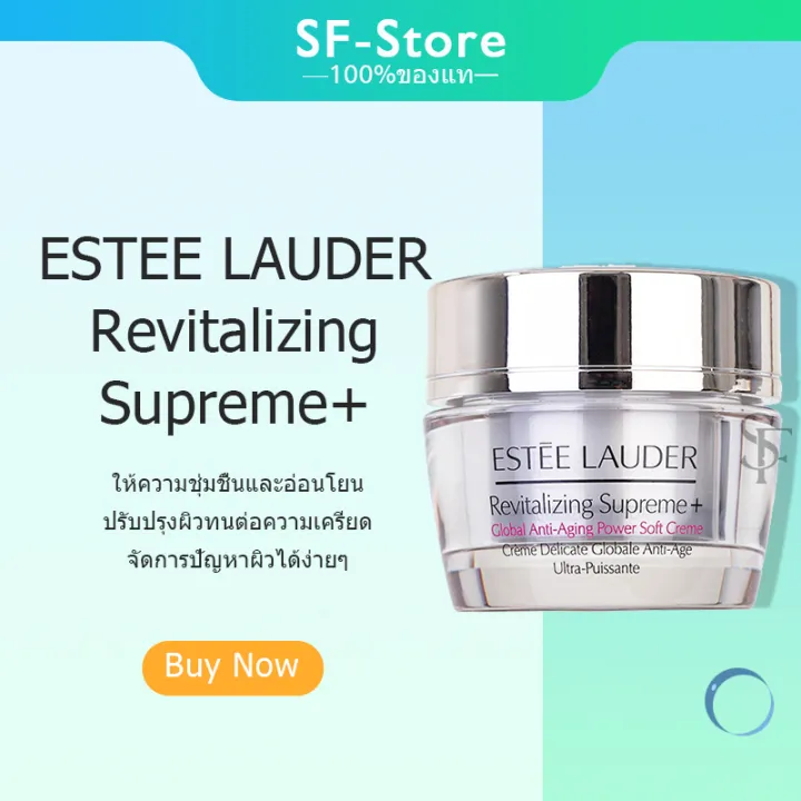 Estee Lauder Revitalizing Supreme+Global Anti-Aging Power Soft Cream ...